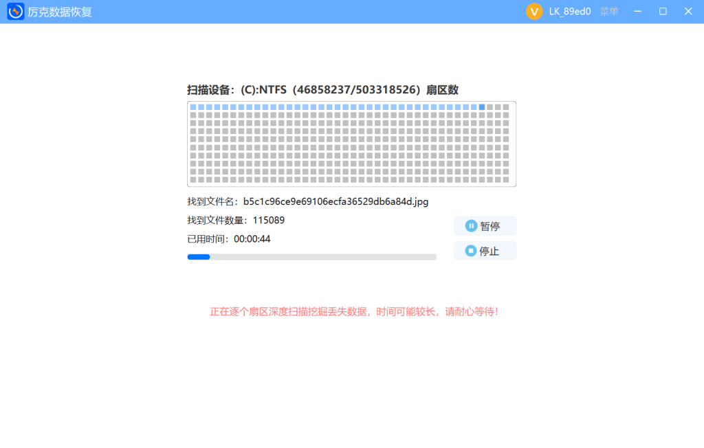 tf卡数据恢复不用愁！厉克数据恢复秒救，硬盘数据恢复也专业 - 厉克官网-厉克云科技-厉克数据恢复-厉克压缩大师 – 厉克文件修复