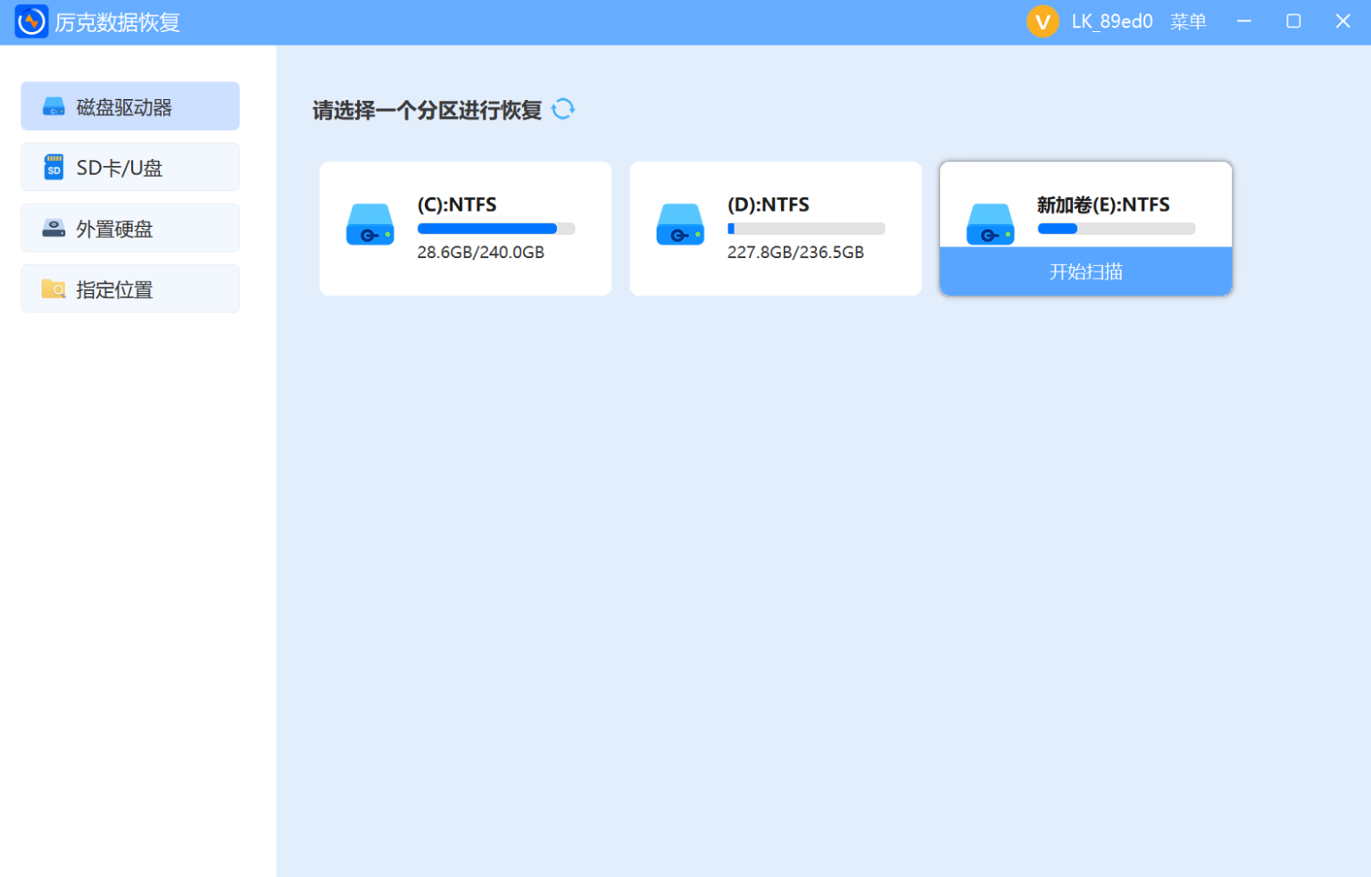 shift delete删除的文件还能找回吗？3步操作，误删文件轻松救回 - 厉克官网-厉克云科技-厉克数据恢复-厉克压缩大师 – 厉克文件修复